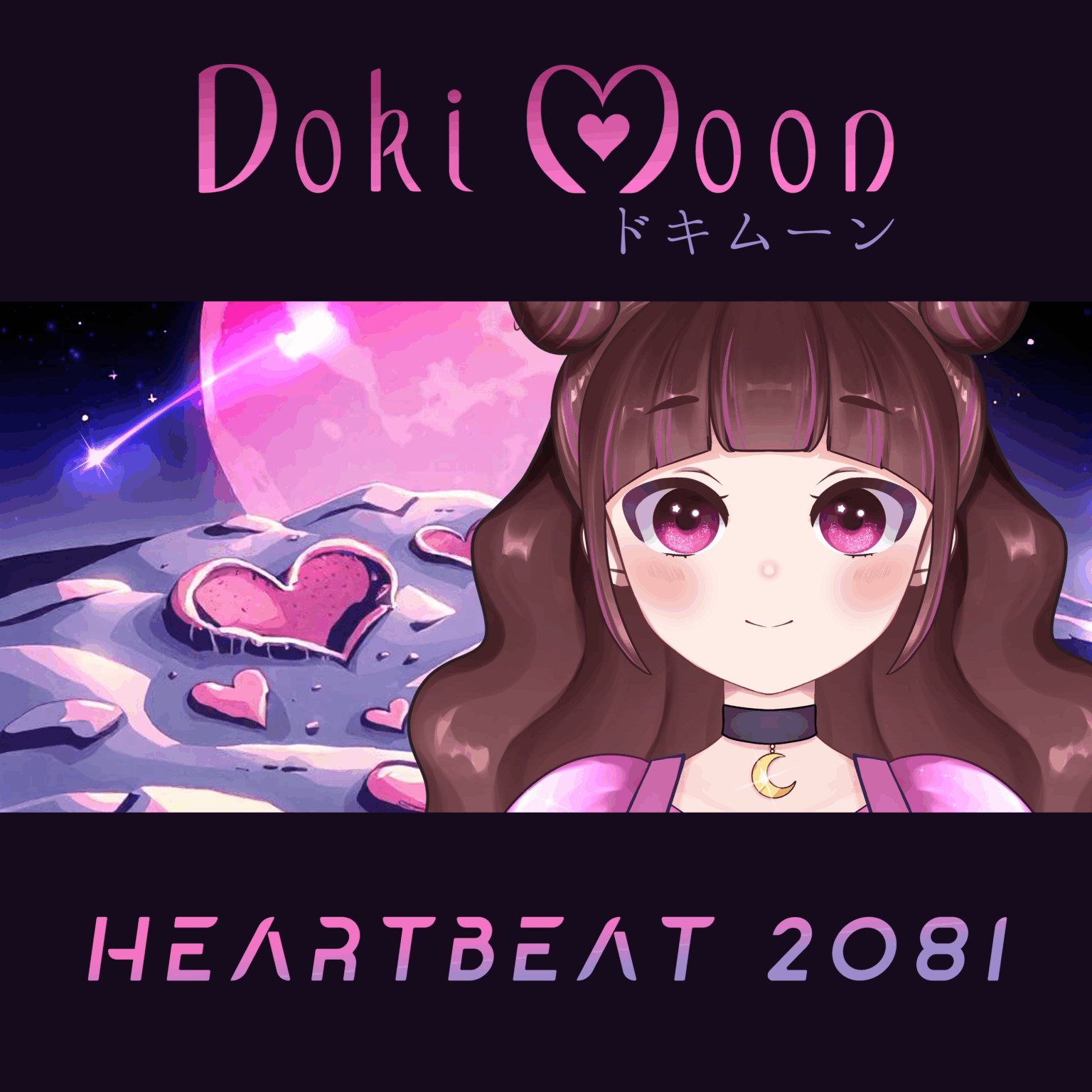 Heartbeat 2081 by Doky Moon (virtual artist) Heartbeat 2081 by Doki Moon